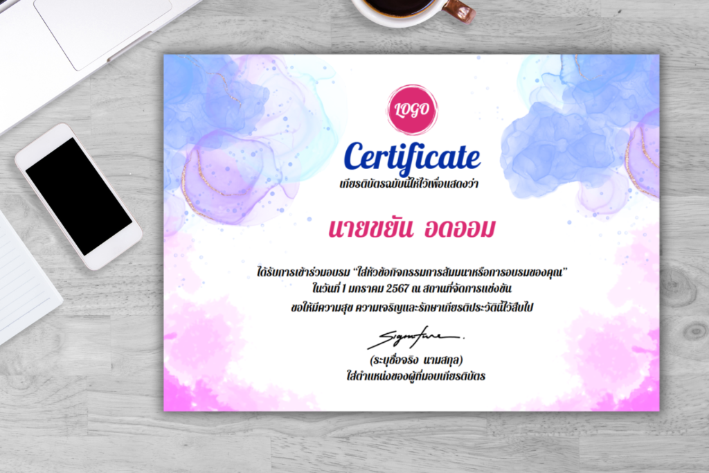 เทมเพลตหน้าปกสวย ๆ สามารถแก้ไขได้ ไฟล์ Word (.docx) เป็นหน้าปกหนังสือ ...