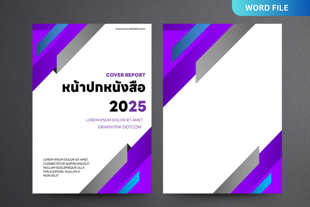 ไฟล์หน้าปก Word Docx สวยๆ สามารถแก้ไขง่ายสำหรับคุณ Graphypik